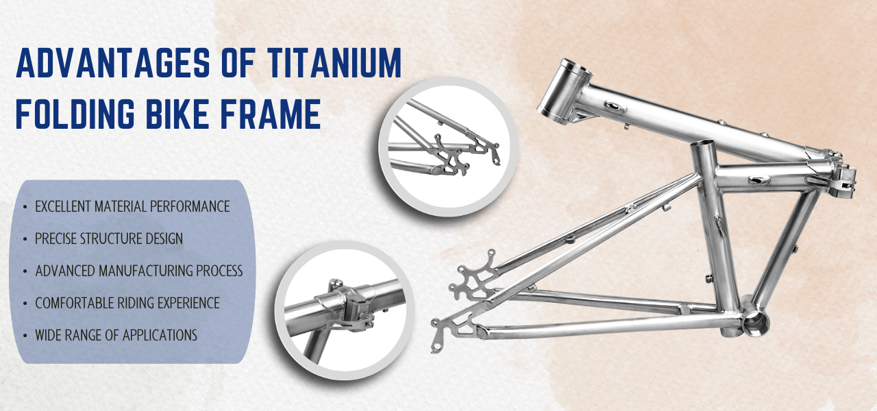 Titanium Folding Bike Frame